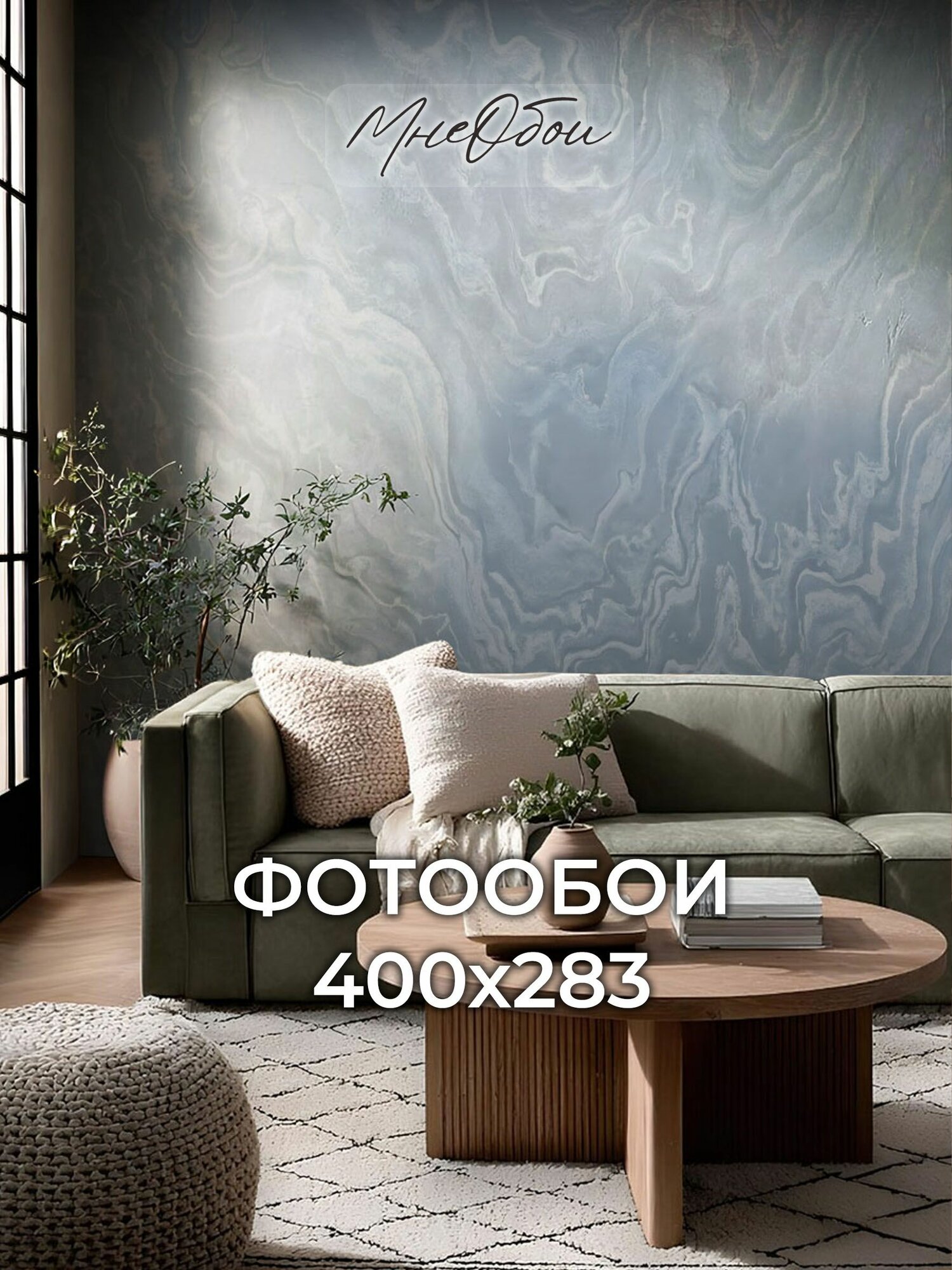 Фотообои в спальню в зал 3d 400х283 Мрамор, флюид