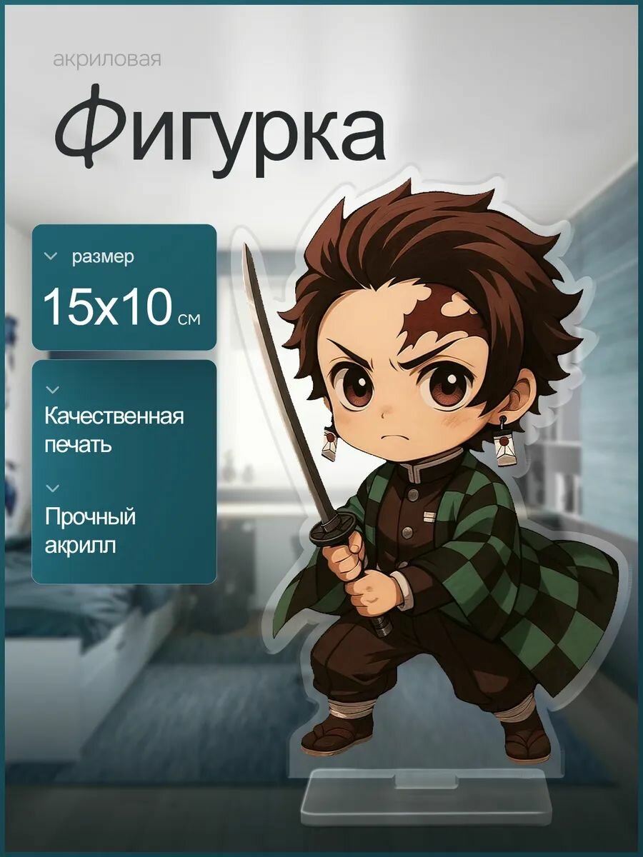 Акриловая фигурка истребитель демонов