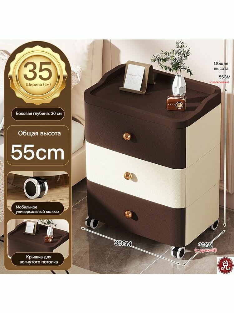 Комод с ящиками 3 уровня 35x30x55 см — двухцветный усиленный комод на колёсах с защёлками и верхней полкой дома