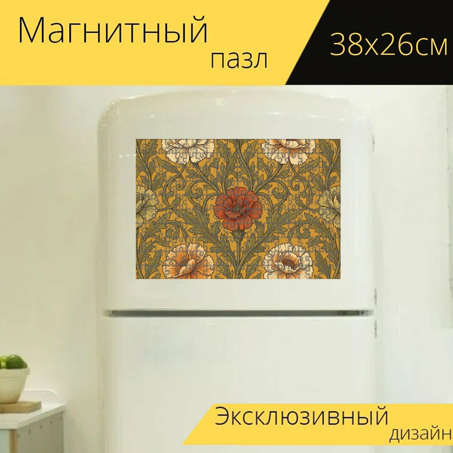 Магнитный пазл "Винтажный цветочный орнамент с маками. Декоративный узор с кремовыми и терракотовыми бутонами, изогнутыми оливковыми листьями на горчичном." для интерьера, 38х26 см.