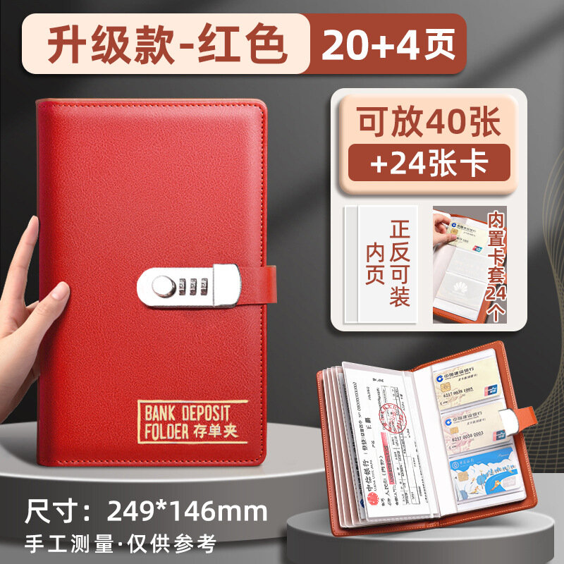 Обновленная версия 2025 года: органайзер для чеков, сберегательной книжки и документов с кодовым замком и застежкой.