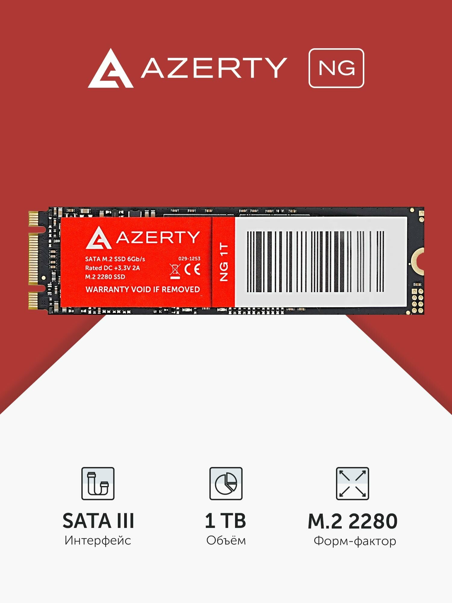 1 Тб Внутренний SSD диск М2 SATA Azerty NG 1 Tb
