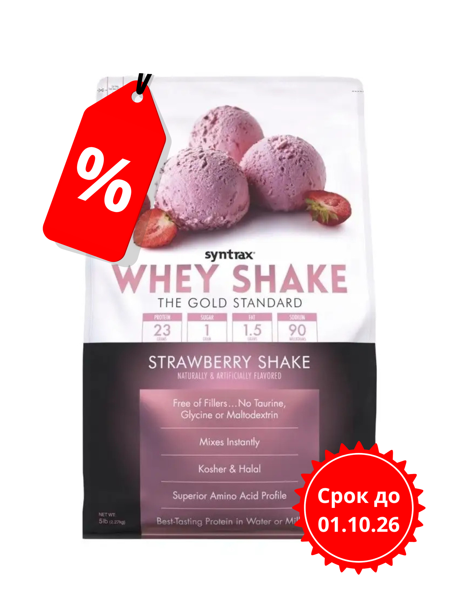 Сывороточный протеин Вей Шейк 2270 гр Клубничный коктейль / Syntrax Whey Shake