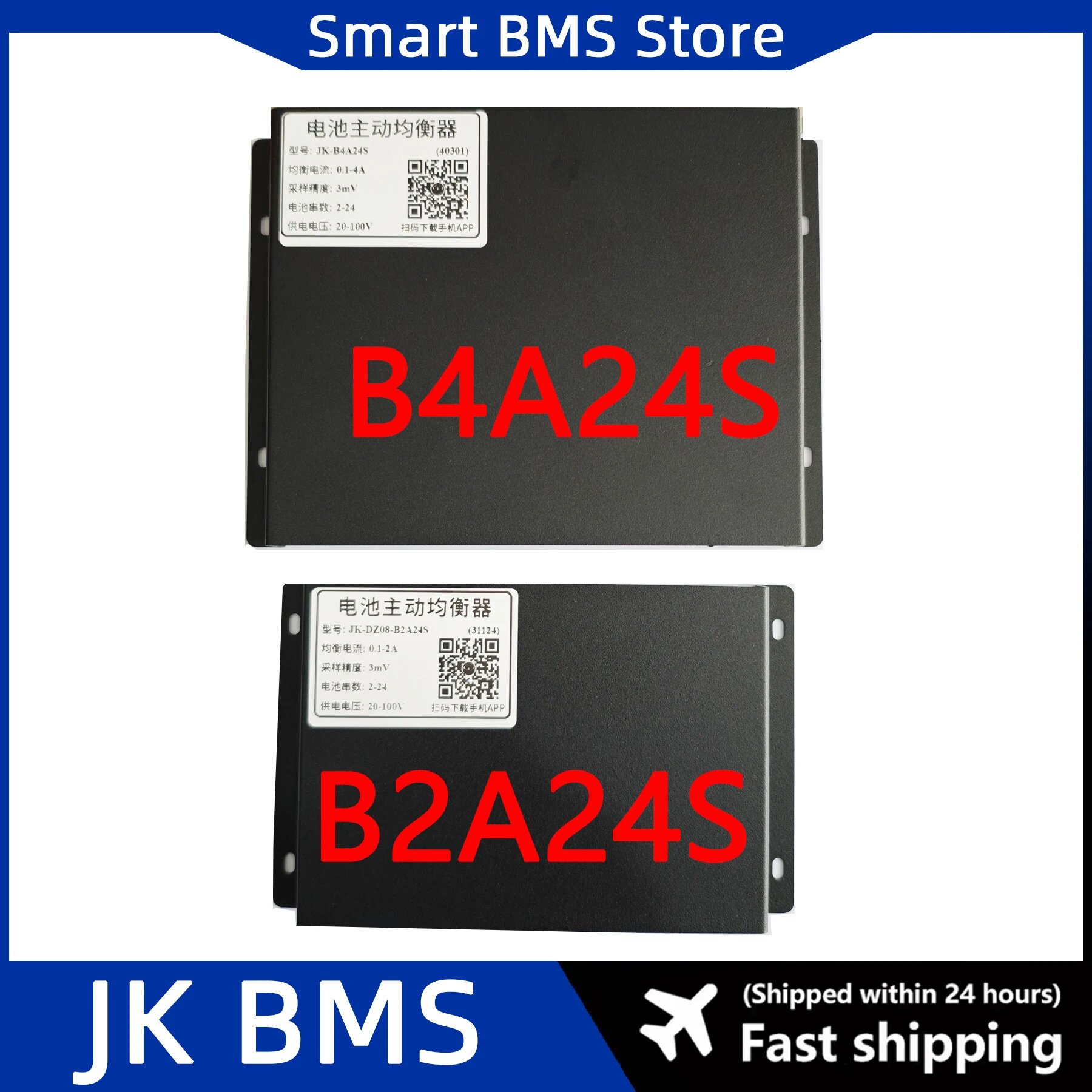 JK BMS JK-B4A24S, 2-24S, Bluetooth, Android/iOS — фото 1