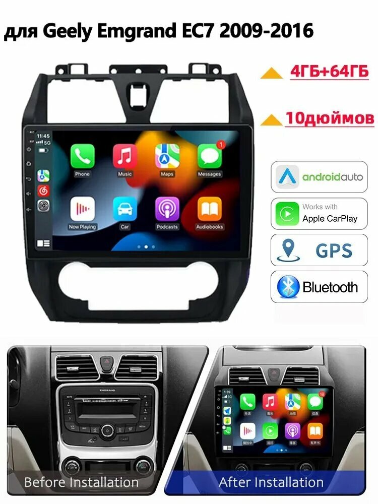 GRANDnavi Автомагнитола, диагональ: 10", Штатное место, 4ГБ/63ГБ