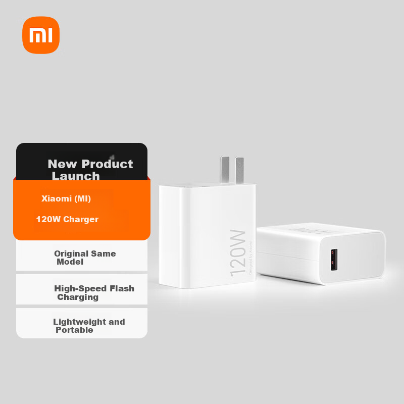 Xiaomi 120W PD Быстрая Зарядка Белый Одноканальный Цвет：Белый