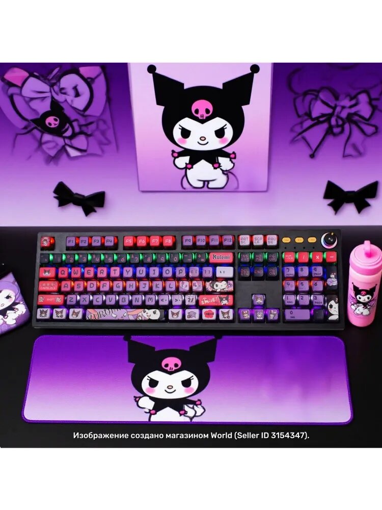 Кейкапы для механической клавиатуры, Курами Kuromi, 119 шт, PBT+PC, сублимационная печать, профиль MDA, 4-сторонняя подсветка пудинг (в коробке)