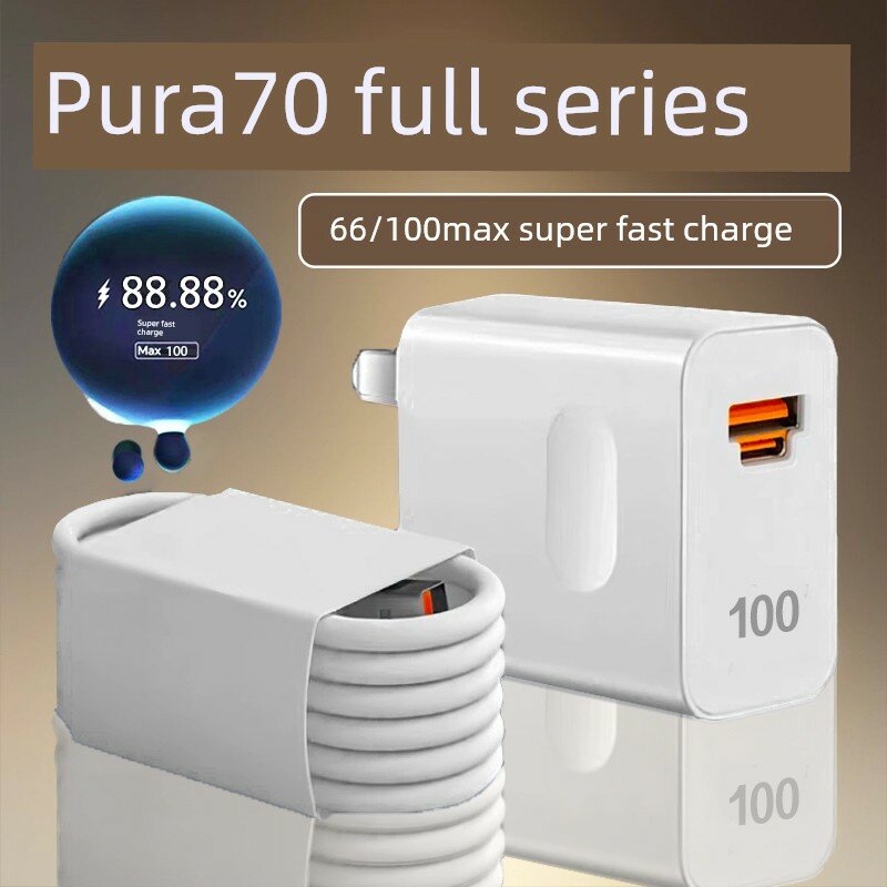 Для Huawei Pura70 Pro/Ultra адаптер 100Вт с двойным портом и быстрой зарядкой, 6А выходом и кабелем 1М USB-C,