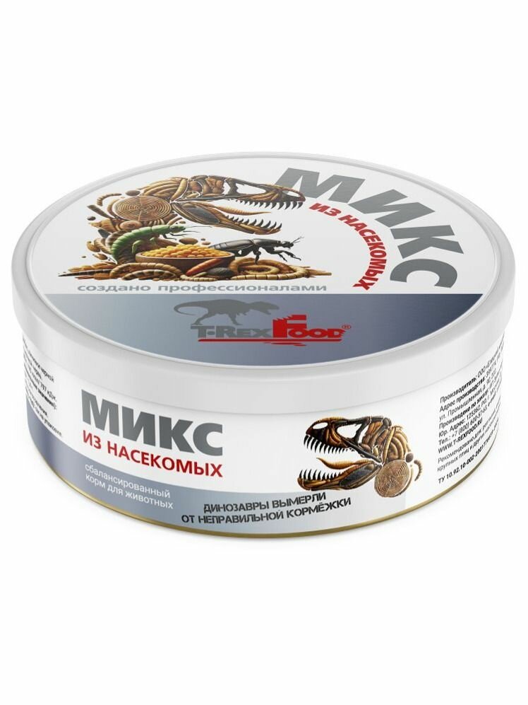 T-RexFood Микс из насекомых, 40 г/1 шт, корм консервированный для насекомоядных животных