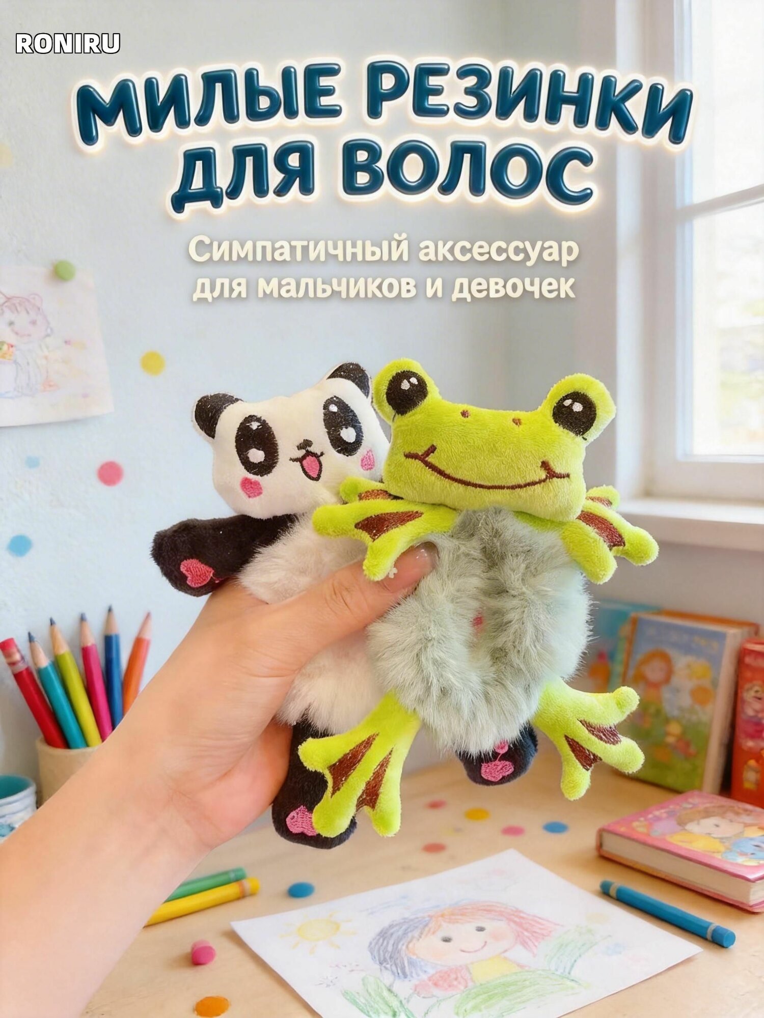 Резинка для волос, мягкий плюшевый аксессуар с забавными животными для детей и взрослых, можно носить как браслет наборы для подарка и повседневного использования