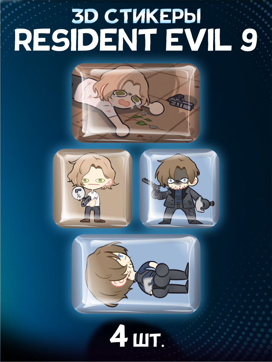Наклейки на телефон 3D Resident Evil 9 Леон