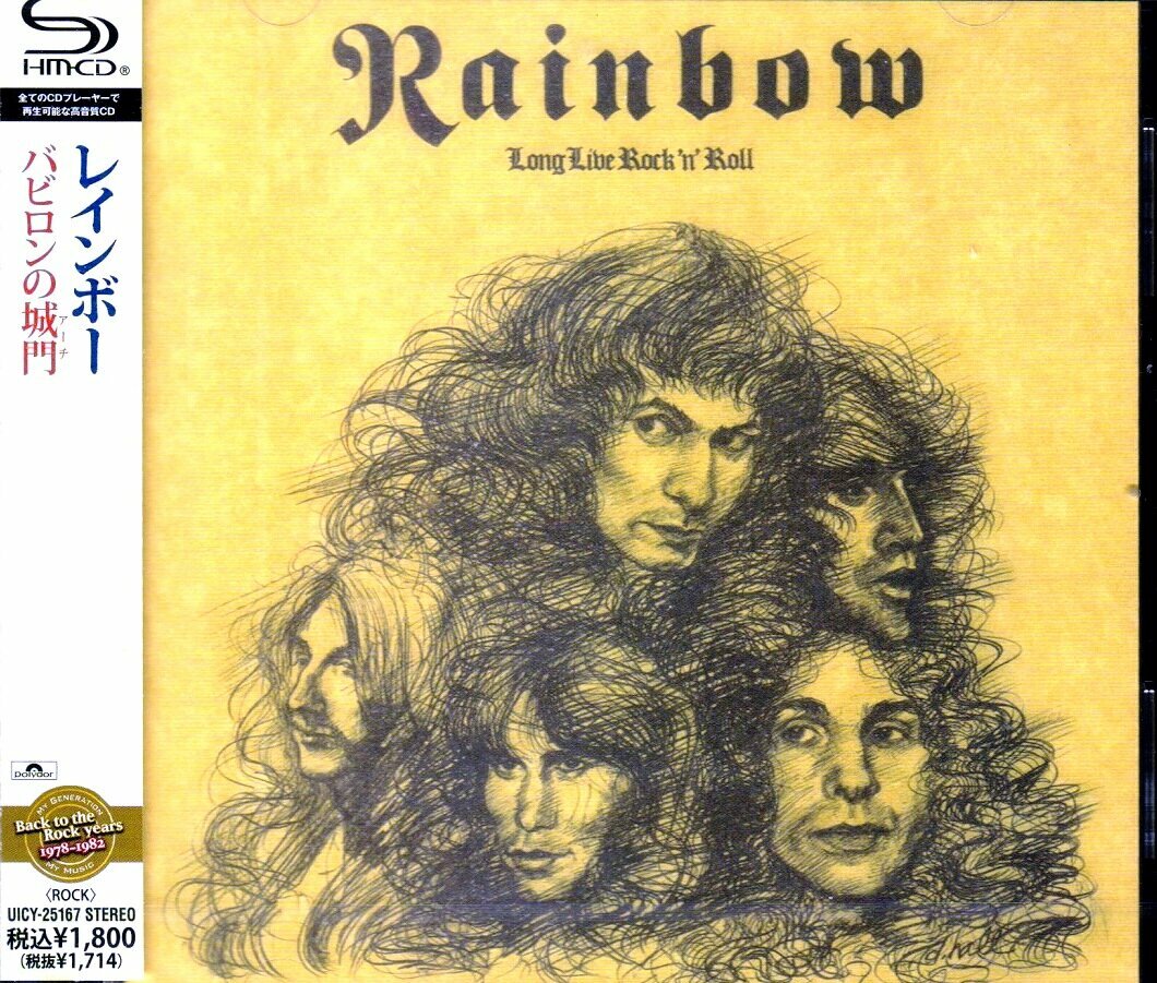 Rainbow-Long Live Rock'N'Roll < Universal SHM-CD Japan (Компакт-диск 1шт) Rithchie Blackmore