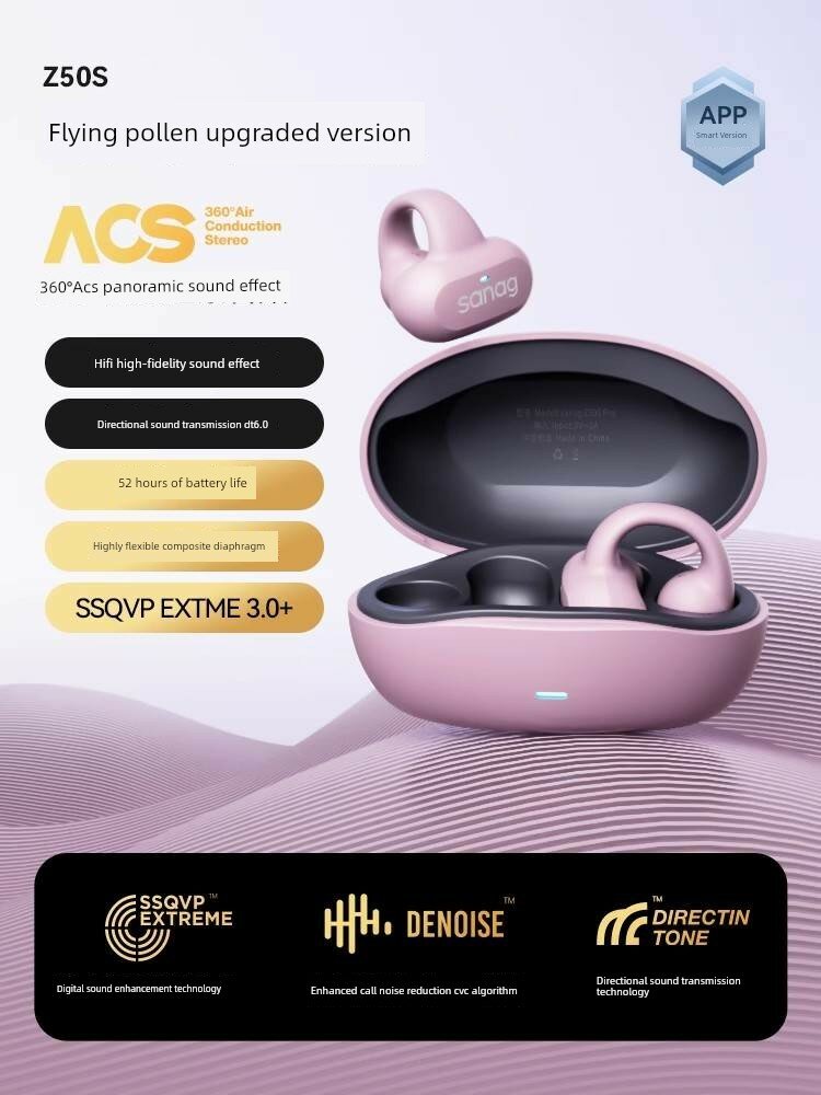 Sanag Костно-проводные Bluetooth наушники премиум-версия HIFI без потерь звук направленная аудио-передача