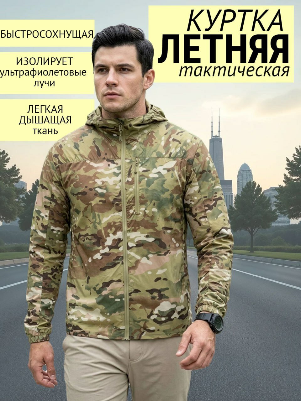 Бомбер милитари