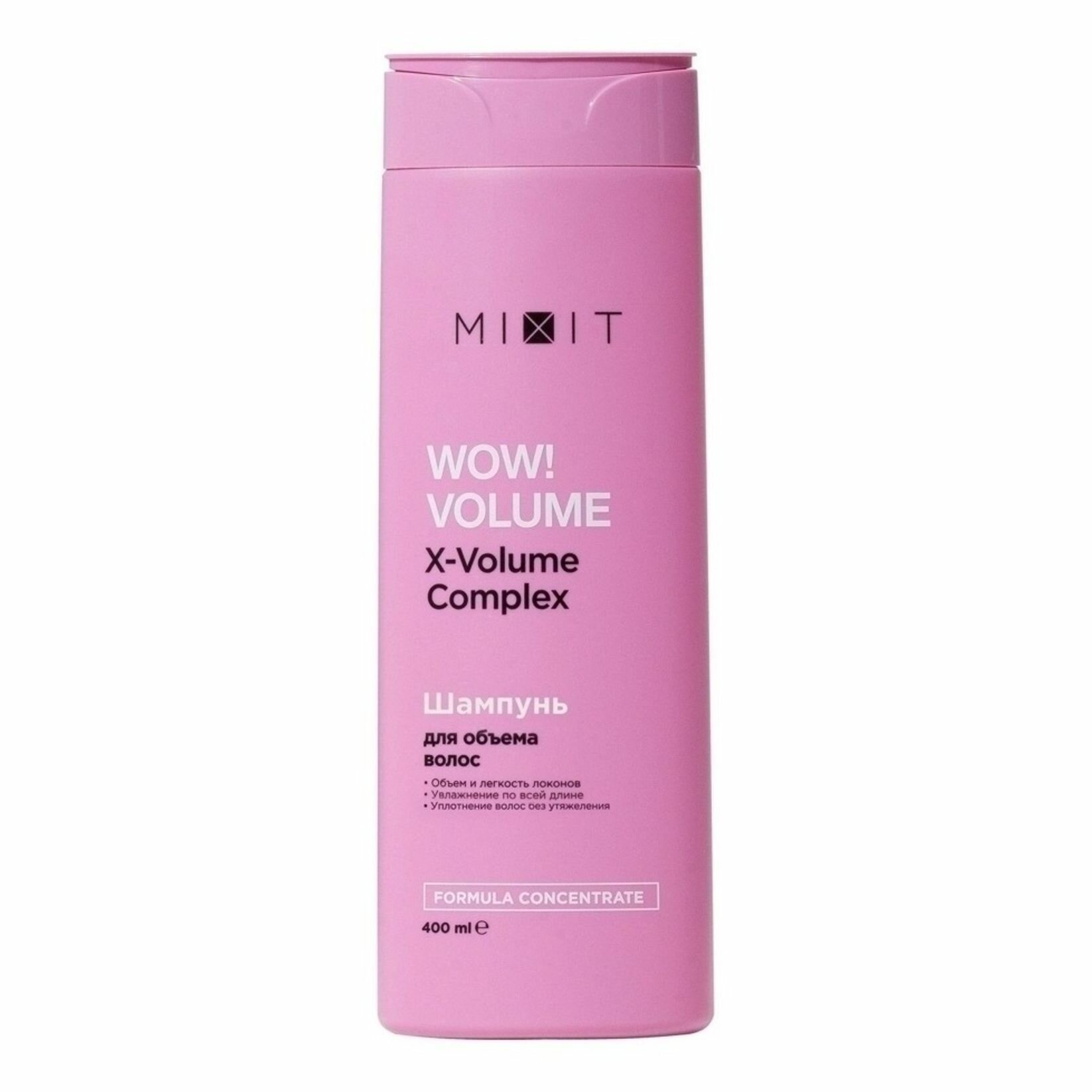 Шампунь Mixit Wow volume aha&bha acids для волос 400 мл