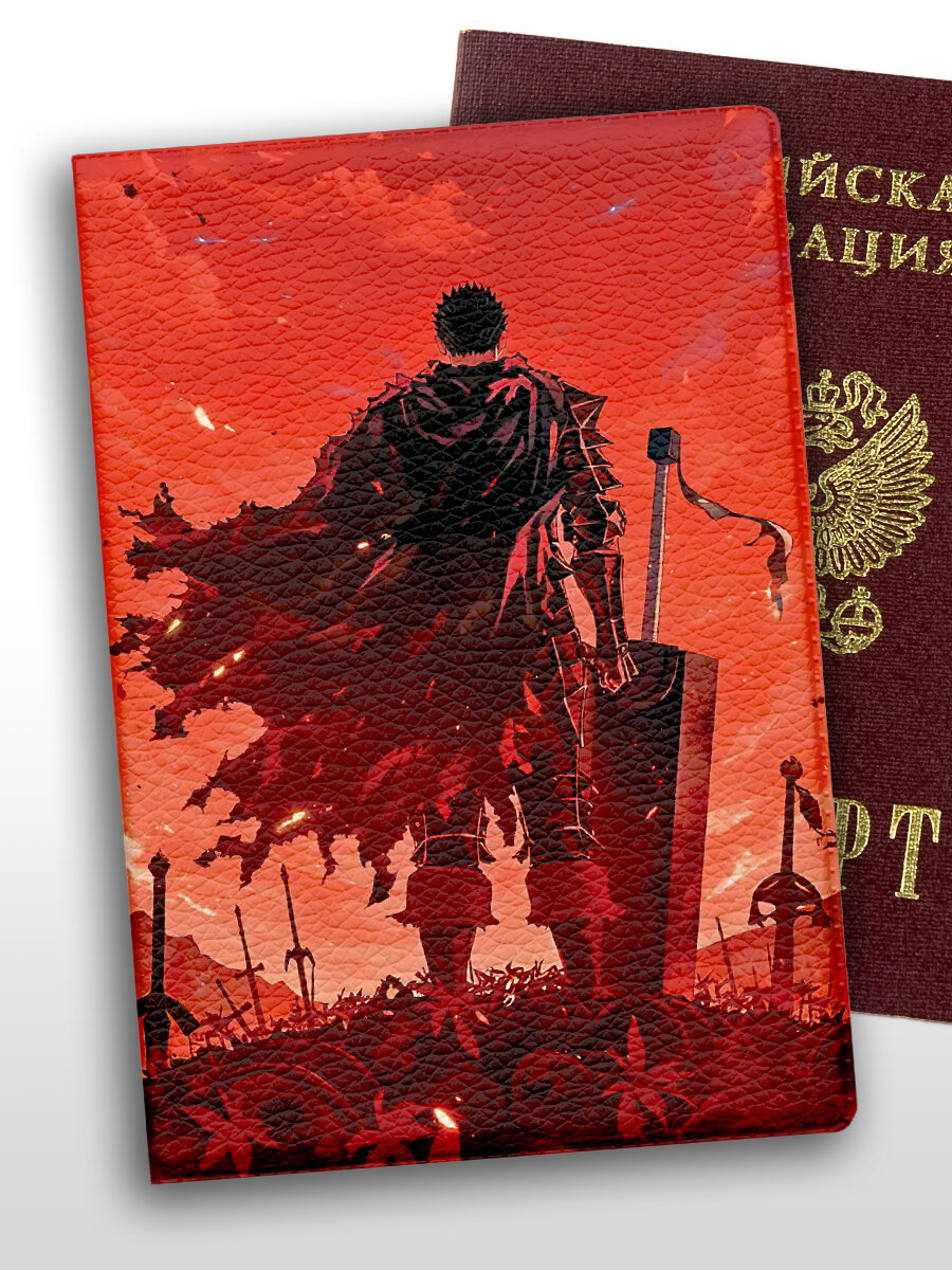 Обложка для паспорта