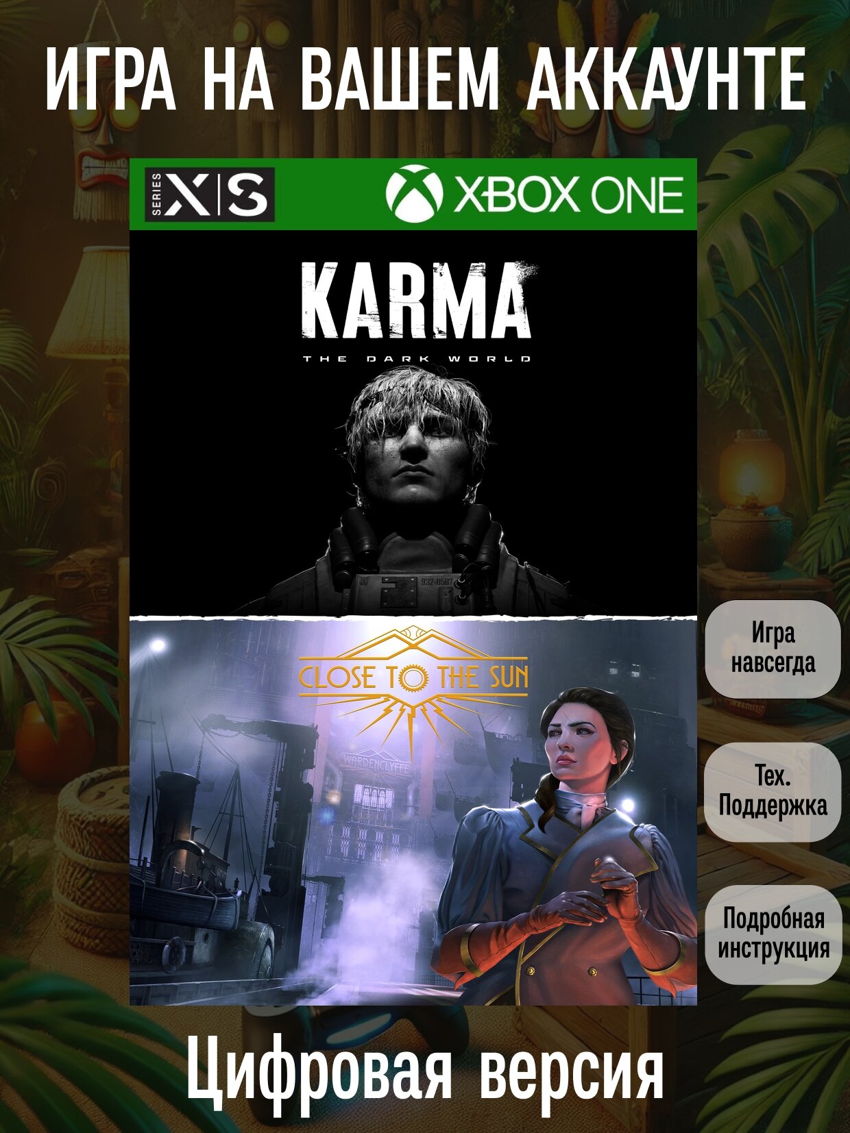 KARMA: The Dark World - Close To The Sun Bundle | Xbox One/Series X|S