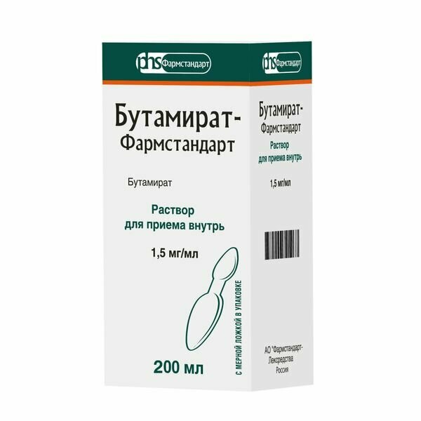 Бутамират-Фармстандарт раствор для приема внутрь 1,5мг/мл 200мл