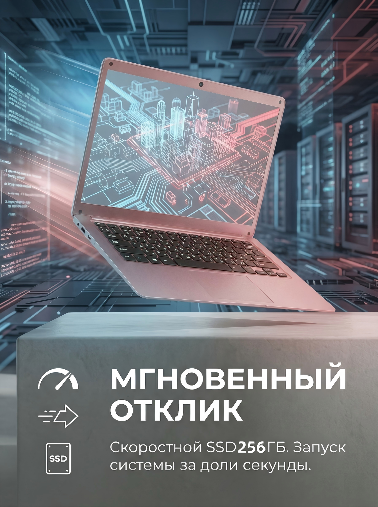 Ноутбук 14 Дюймов", intel celeron N3350, RAM 8ГБ, SSD256 ГБ, Intel UHD Graphics, Windows Pro, Русская раскладка розовый