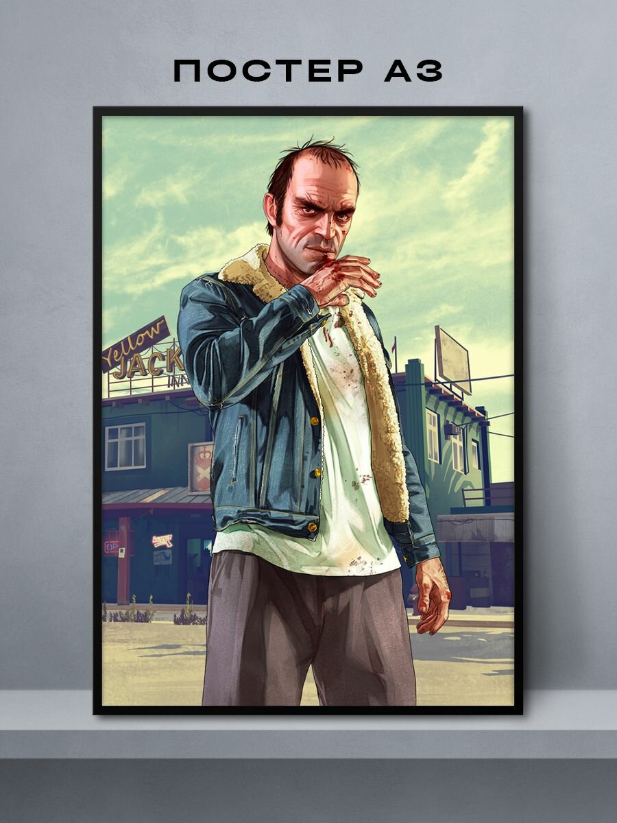 Постер А3 на стену ГТА GTA, 42х29.7 см, без рамы