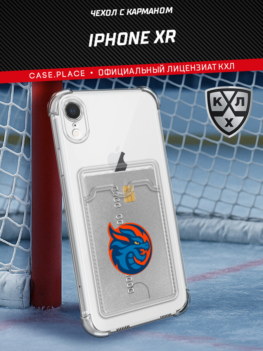 Чехол на Apple iPhone XR (Айфон XR) с картой и принтом Картхолдер Шанхайские драконы