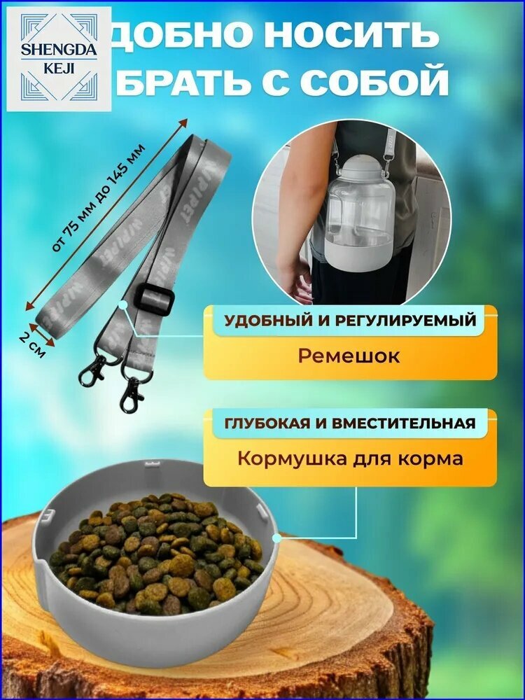 Поилка для животных — фото 1