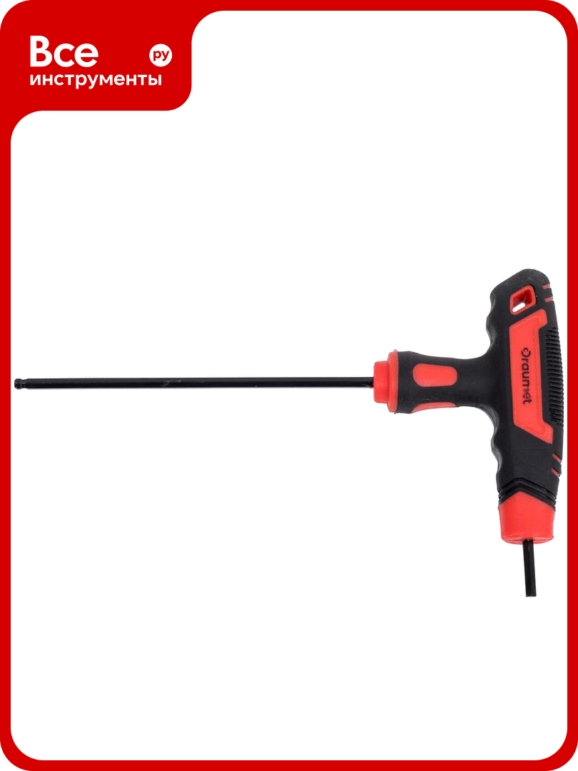 Отвертка с Т-образной ручкой DRAUMET IMBUS 3,0 8088