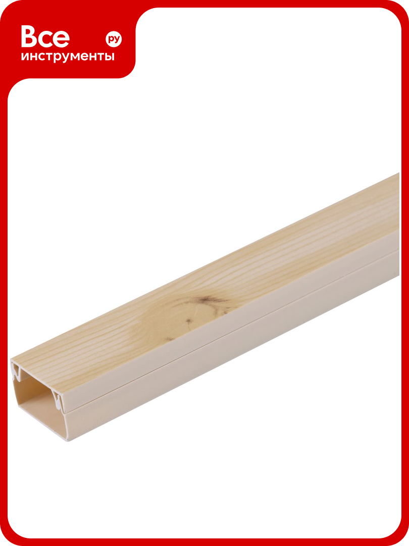 Кабельный канал магистральный KOPOS Wood-type Сосна 40x25 мм (PC) KKL-WTYPE-40-25-PC