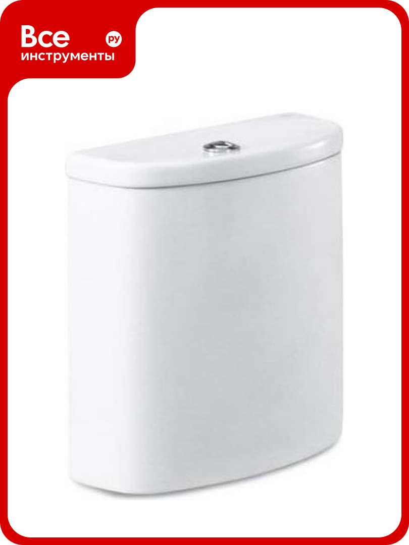 Бачок Dama Senso Roca / Тосно артикул 341517000