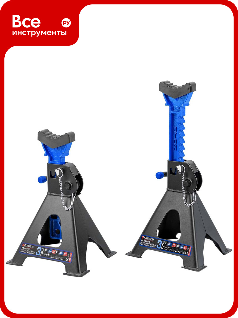 Ремонтная подставка Forsage 3т.(набор 2шт.) F-T43002C(57198)