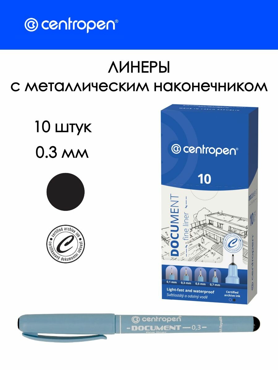 Centropen DOCUMENT линер, капиллярная ручка 0.3 мм, металлический наконечник, упаковка 10 штук, Черный 2631/1