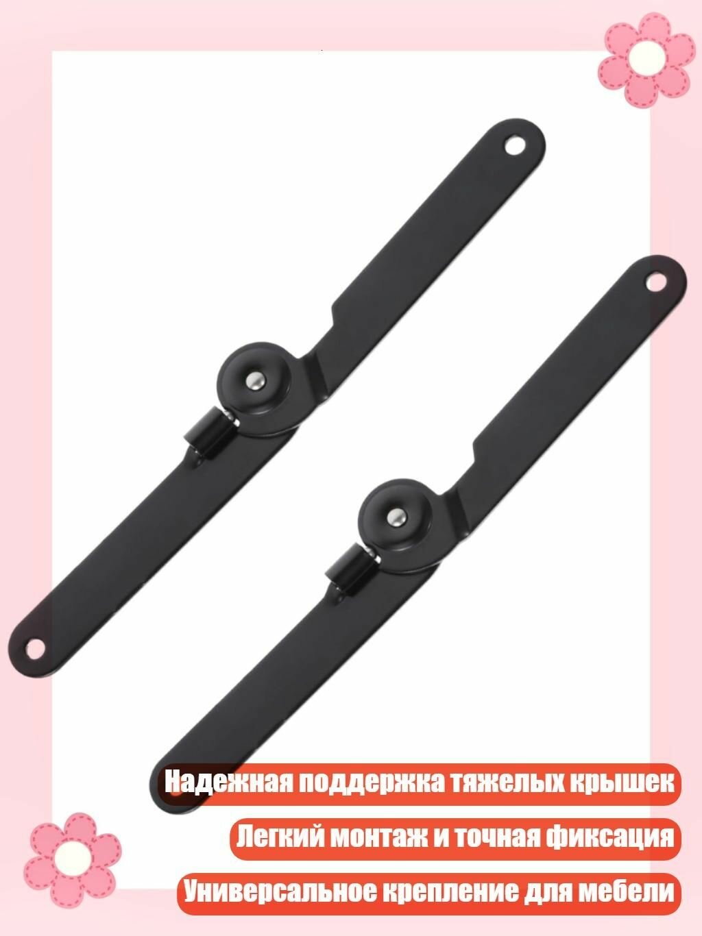 Петли для шкафа с поворотом на 180° — железная складная поддержка крышки для мебели, сундуков и витрин