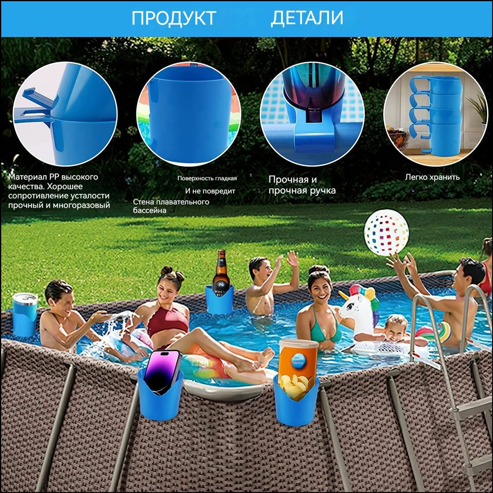Средство для бассейна — фото 1
