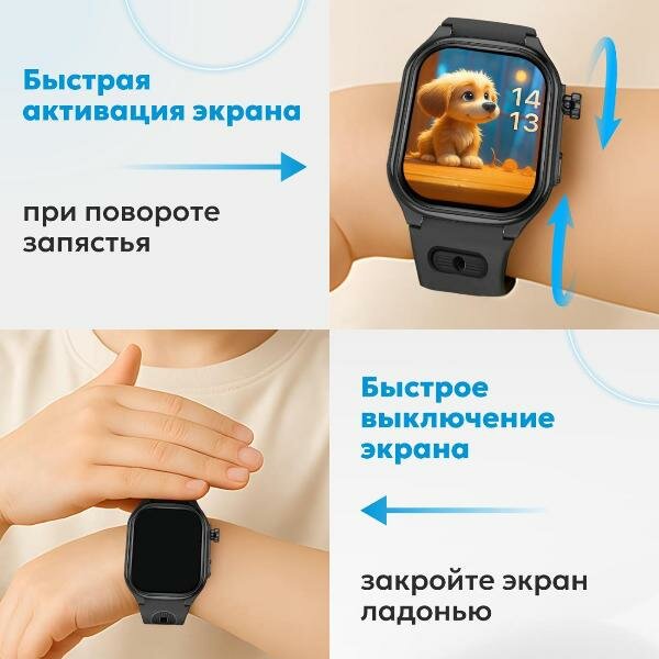 Смарт-часы Aimoto Eclipse 4G черный — фото 1