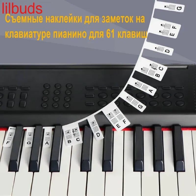 Многоразовое руководство по нотам для фортепиано, Съемные наклейки для заметок на клавиатуре пианино для 61 клавиш, этикетки с буквенными обозначениями, Простое в установке,(Черный).