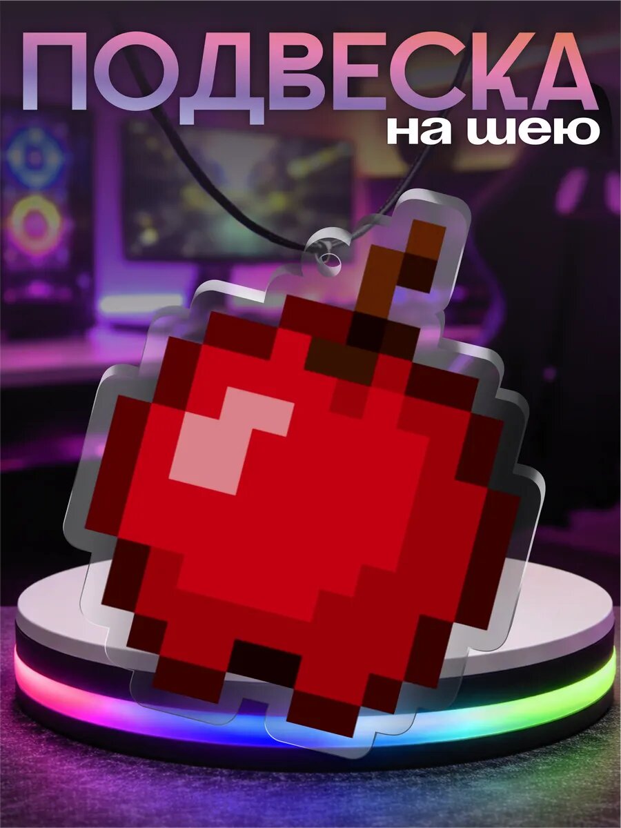 Подвеска