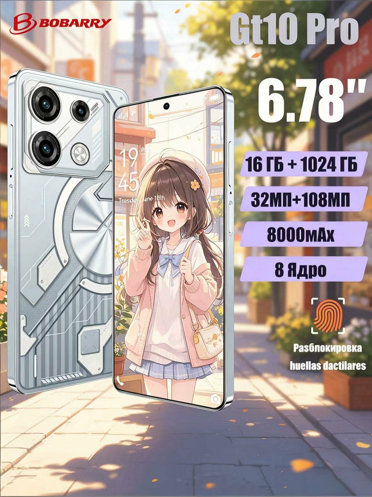 Игровой телефон "GT10 pro", 16+1024 ГБ, Android 14, 1ТБ встроенной памяти，Dimensity 9400, серебристый