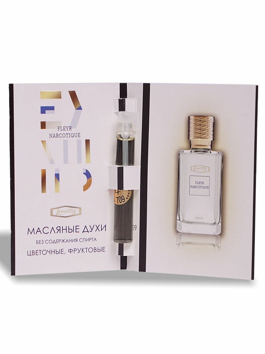 Lemontay №709, масляные духи унисекс Fleur narcotique, 3 мл