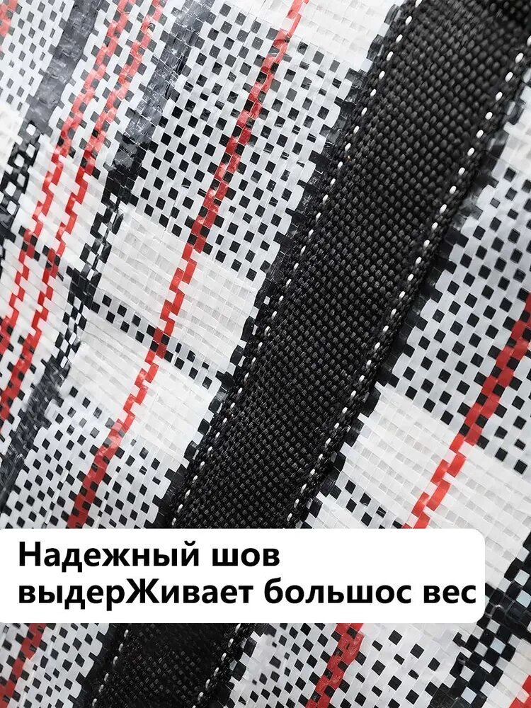 Сумка — фото 1