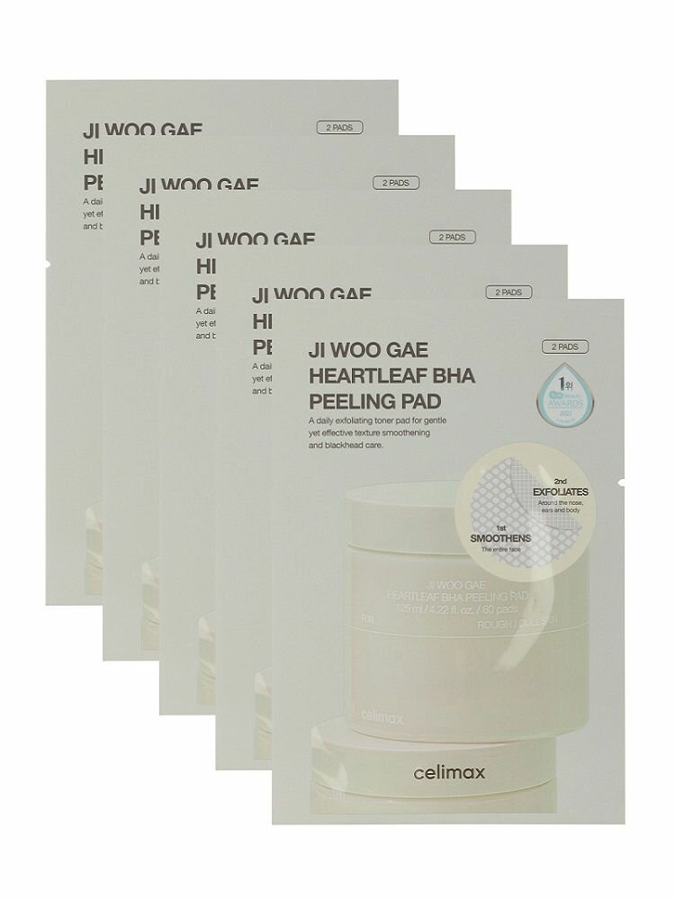 Celimax Ji Woo Gae Heartleaf BHA Peeling Pad тонизирующие пэды с экстрактом хауттюйнии (5 блистеров по 2 пэда)