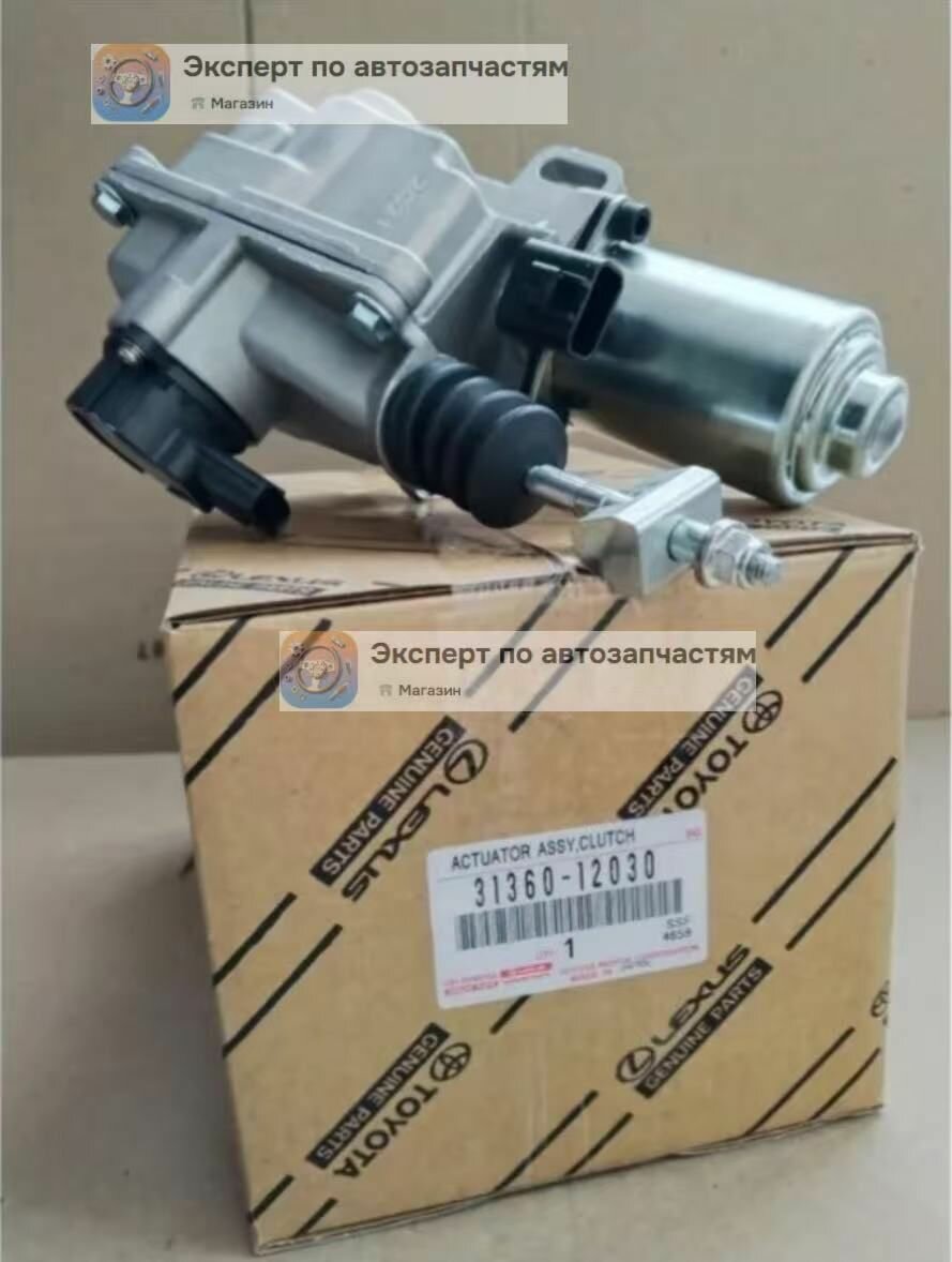Привод сцепления Toyota 31360-12030 — подходит для Corolla, Auris, Yaris и Corolla Verso, проверять 3136012030