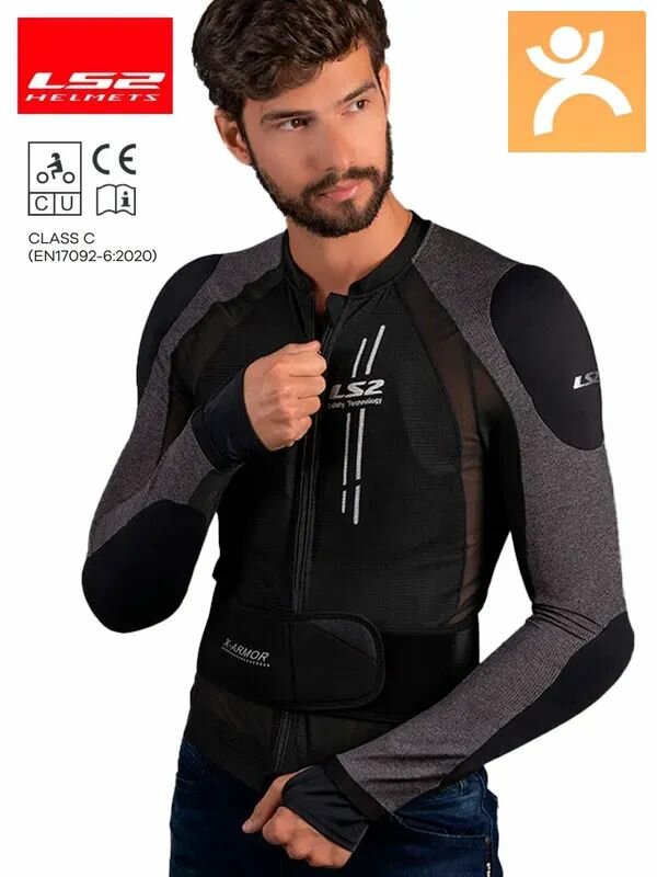Моточерепаха LS2 X-Armor мужская — сертифицированная защита спины, груди, плеч и локтей, серый, XL-XXL, легкая