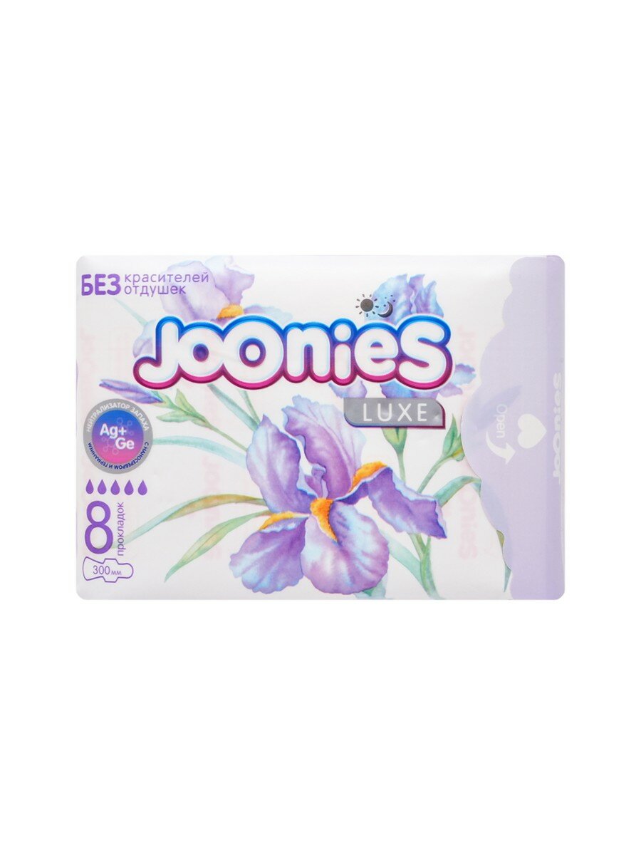 Прокладки женские JOONIES LUXE ночные гигиенические без красителей и отдушек, 8 шт.