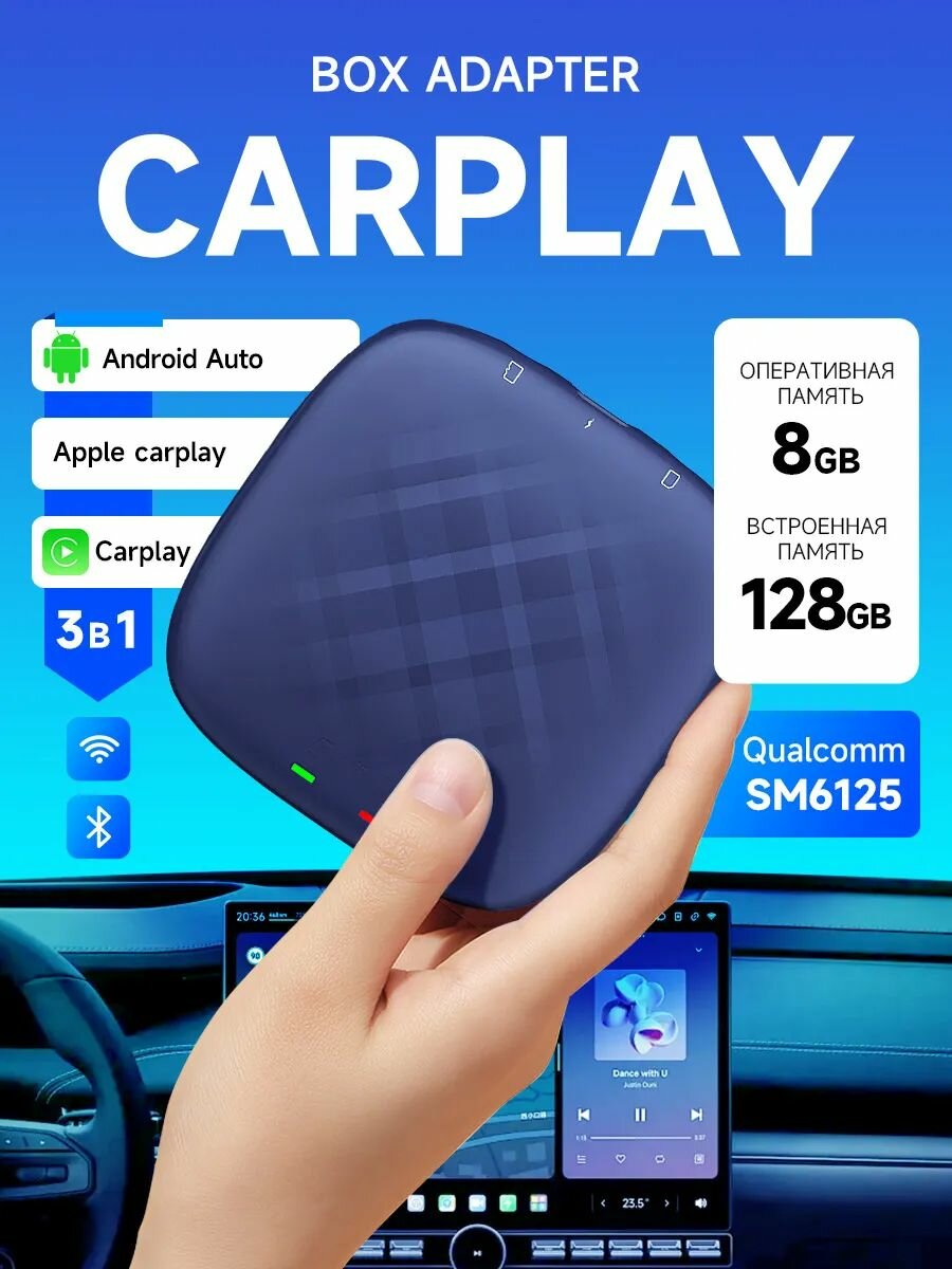 Мультимедийный блок Carlinkit 2024 — беспроводной CarPlay, Wi‑Fi, 4G SIM, Android 13, Bluetooth, 8+128 ГБ, серый
