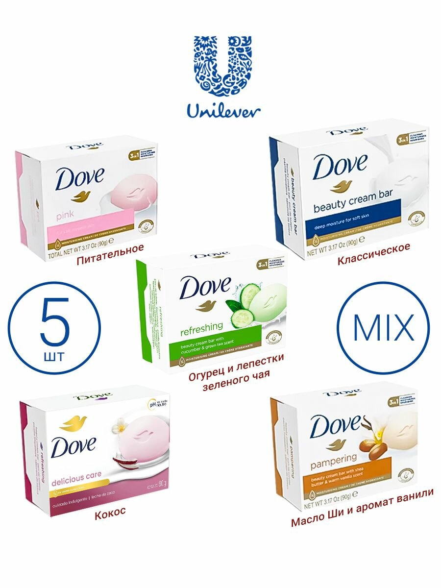 Крем-мыло Dove 90гр набор 5шт. Красота и уход, Роза, Инжир, Кокос, Ваниль и масло ши кусковое мыло 5 штук