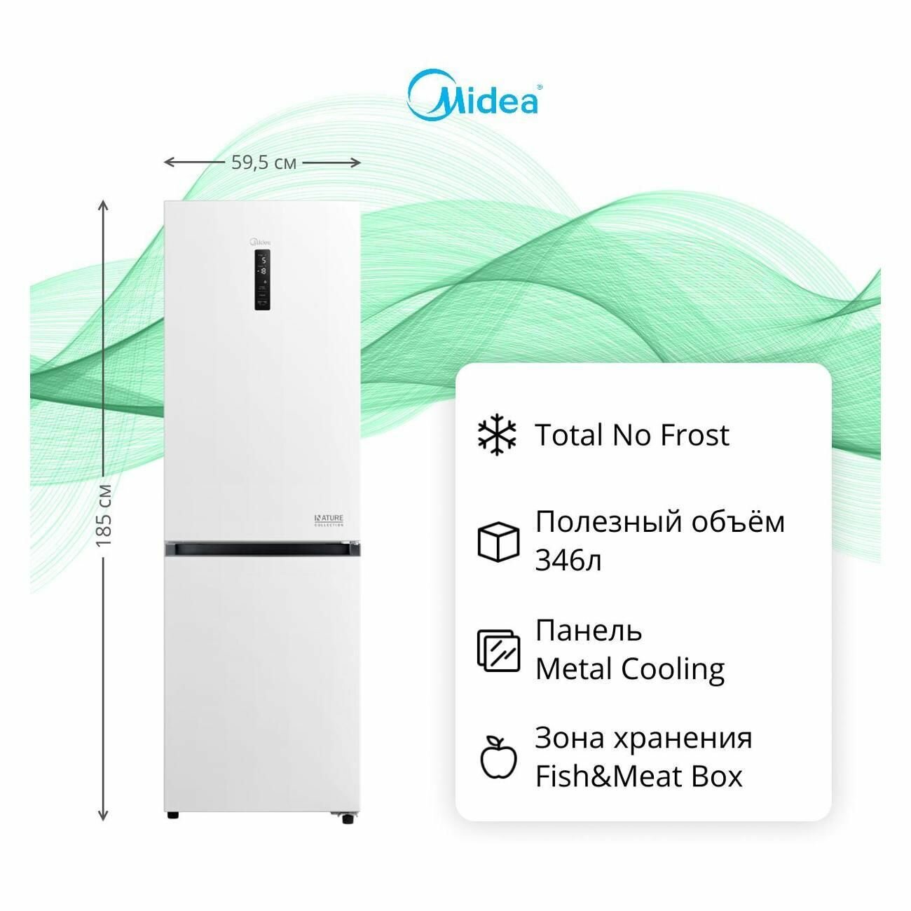 Холодильник MIDEA MDRB472MGF01OM
