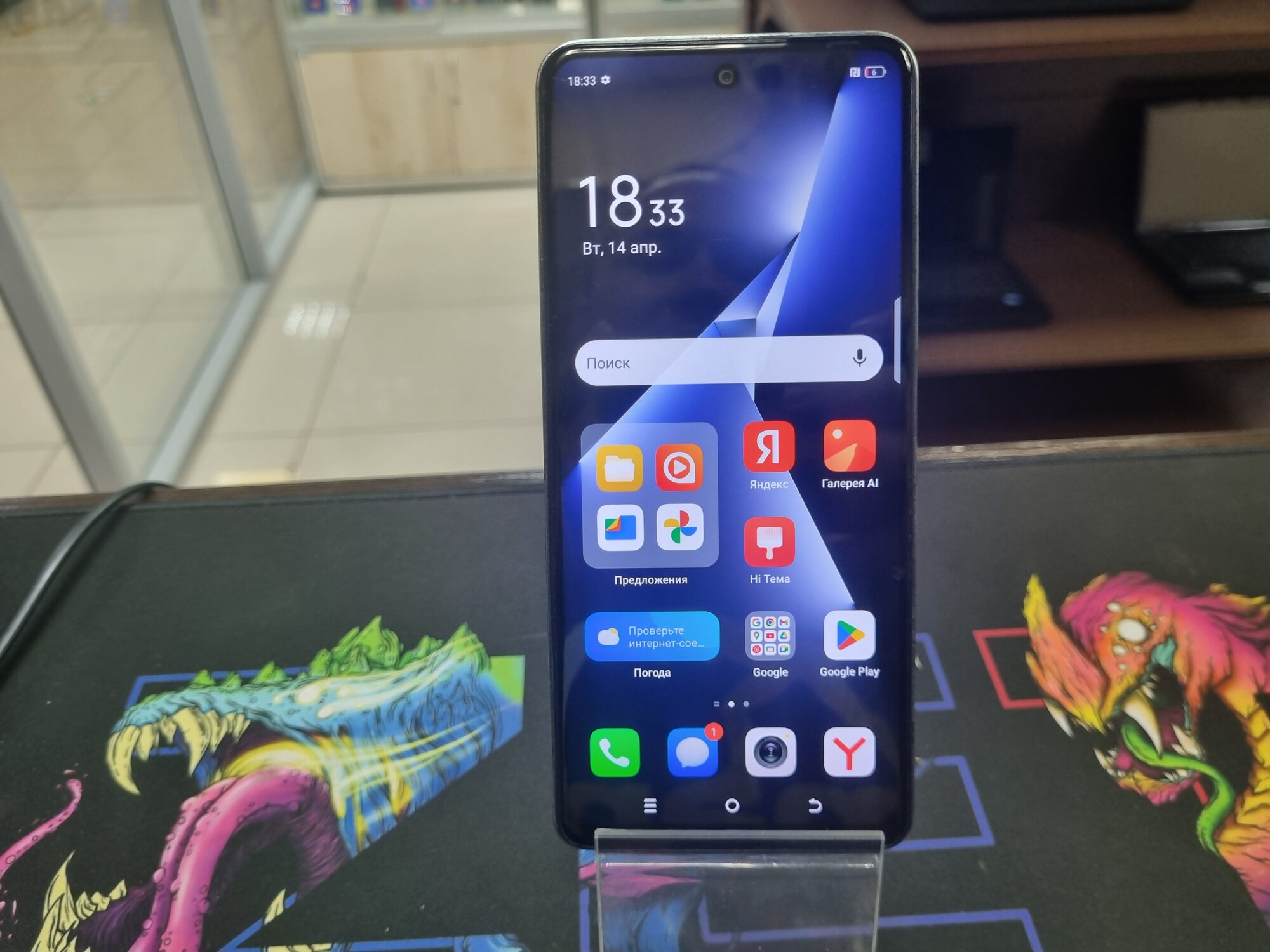 Смартфон TECNO POVA 5 8/256 ГБ RU, Dual nano SIM, amber gold