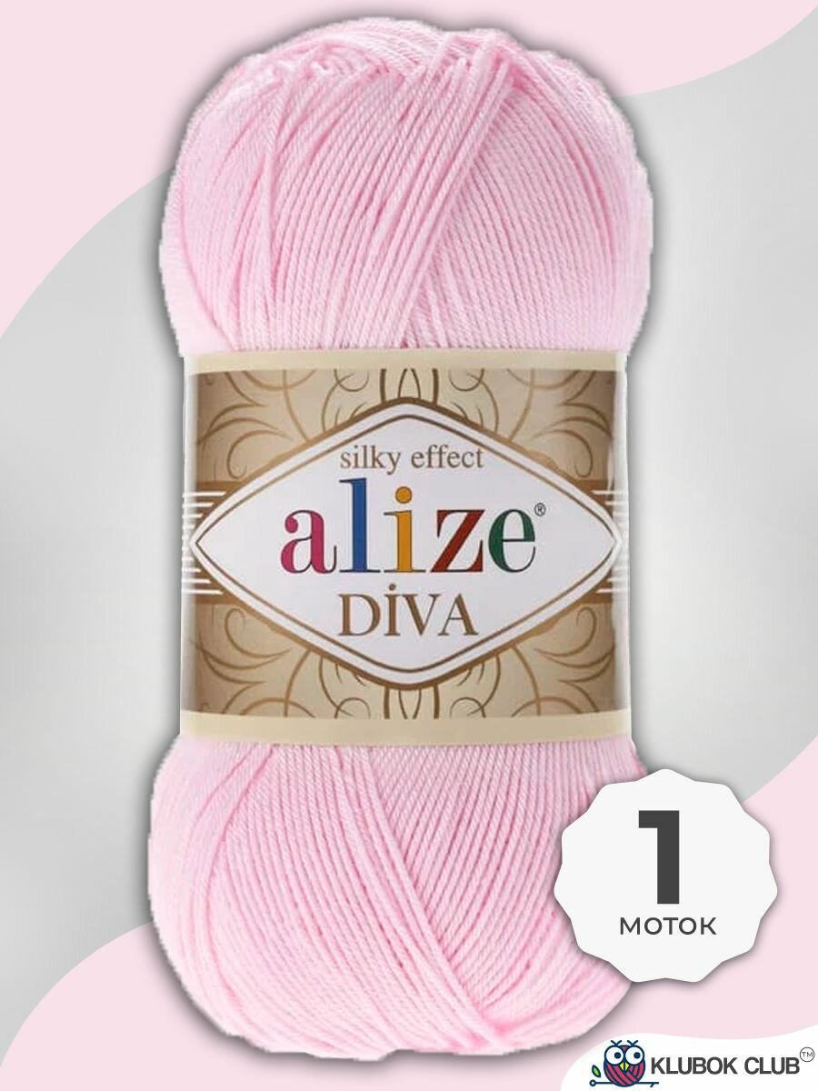 Пряжа для вязания Alize Diva летняя 350 м / 100 г, цвет 185, 1 моток
