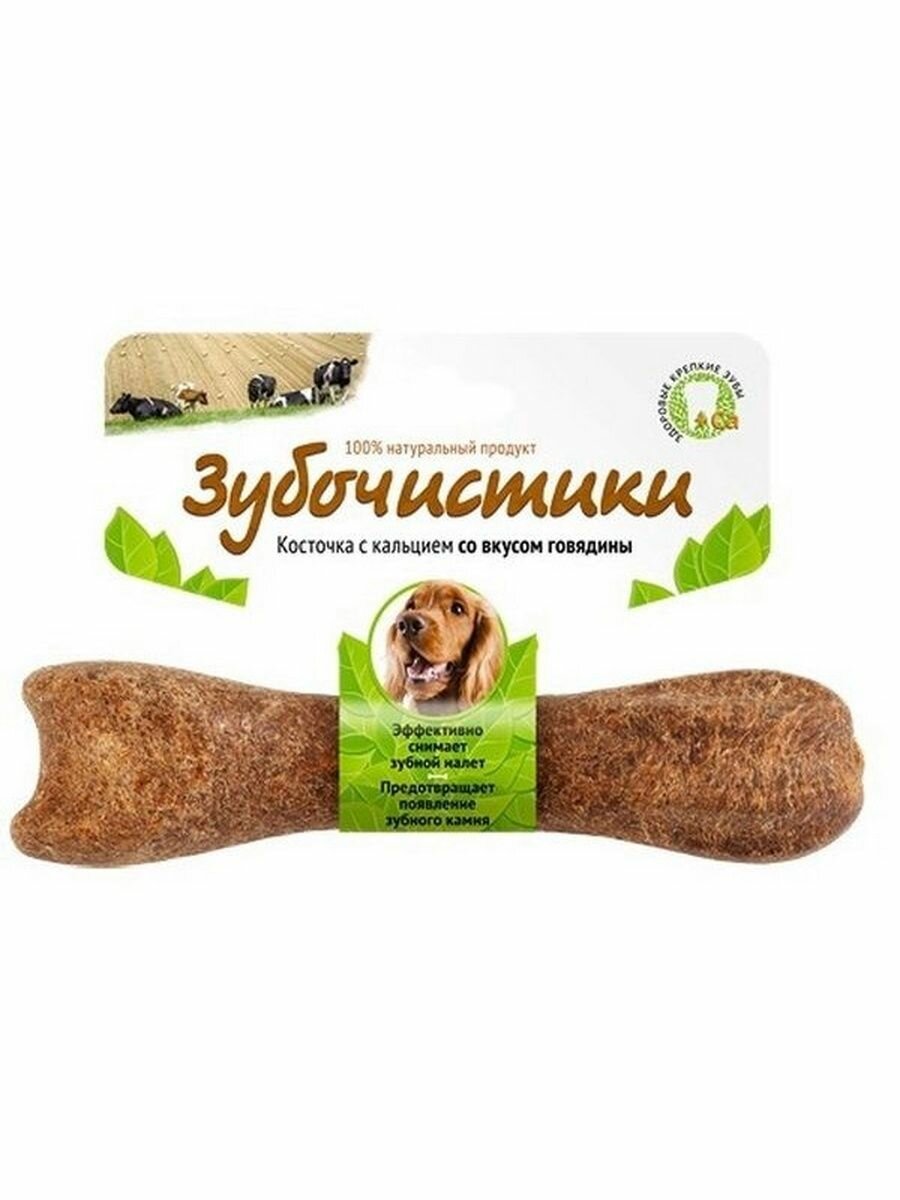 Зубочистики для собак средних пород говядина 95г