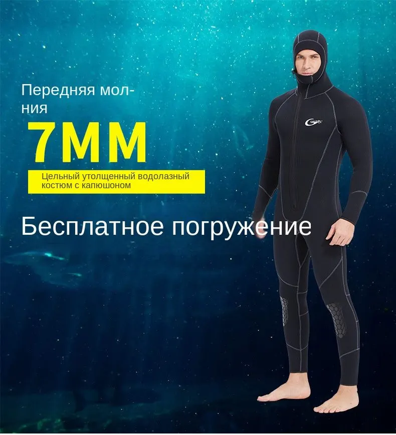 Гидрокостюм мужской 7мм неопреновый, взрослый, неопрен, дайвинг, мужской,7, черный, черный,2XL,1